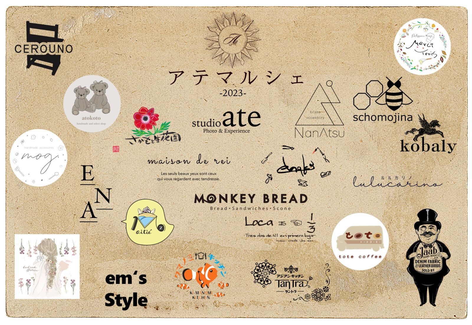 7/30(日)“第2回 2023アテマルシェ”開催します！ – 姫路・加古川 アンティークフォトスタジオ｜ studio ate｜ スタジオ・アテ